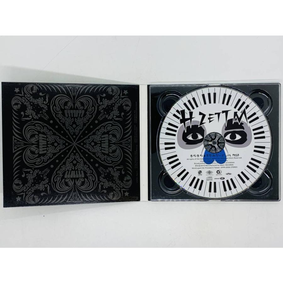 即決CD H ZETT M / きらきら すたんだーど with PS60 ボギー大佐 エーデルワイス きらきら星 メリーさんの羊 デジパック仕様 X21 : TOTAL-CD-SHOP ...