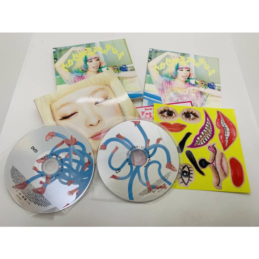 即決CD+DVD きゃりーぱみゅぱみゅ ピカピカふぁんたじん / 初回限定盤A 2枚組 レア M04 : cd0004213 : TOTAL-CD-SHOP ヤフー店 - 通販 - Yahoo ...