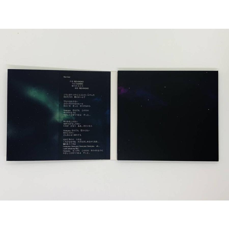即決CD SIWOO star river / 激レア 希少 セット買いお得 K06 : TOTAL-CD-SHOP ヤフー店 - 通販 ...