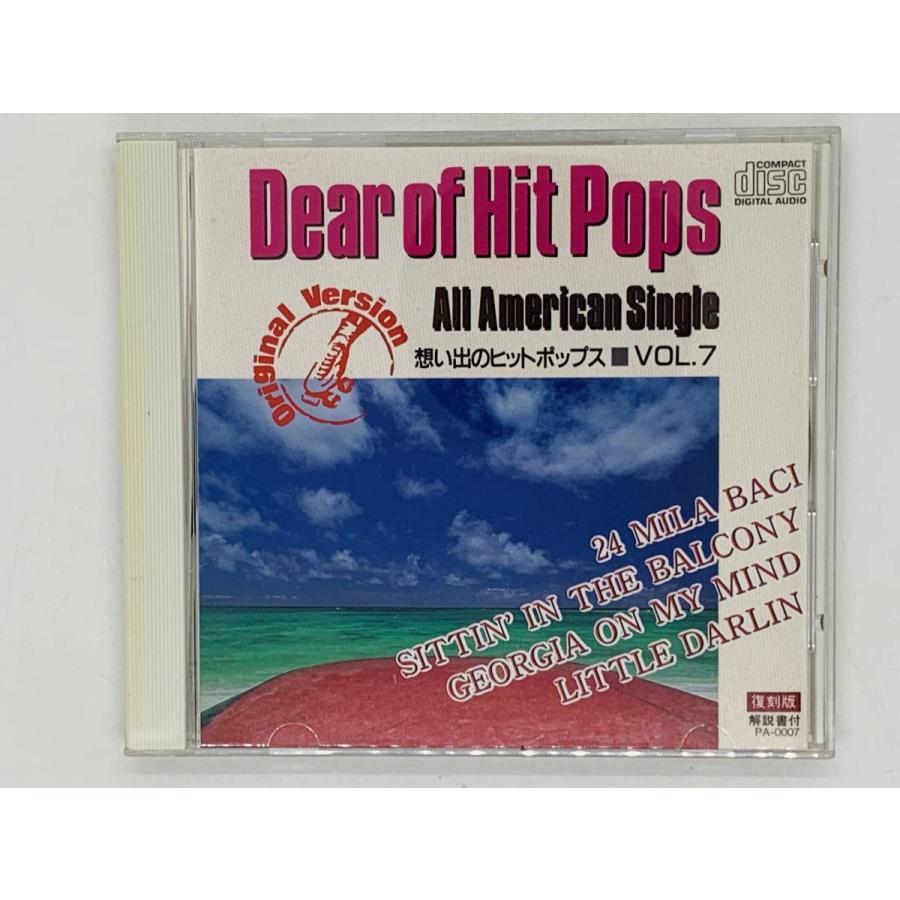 即決CD Dear of Hit Pops All American Single / 想い出のヒットポップス VOL.7 24000回の ...