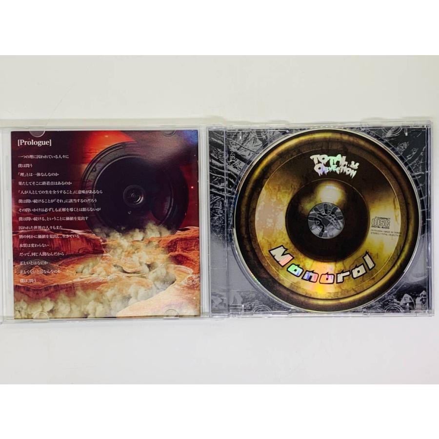 即決CD TOTAL OBJECTION / Monoral type story トータルオブジェクション 混沌アンビエント またあした アルバム M04 : TOTAL-CD-SHOP ...