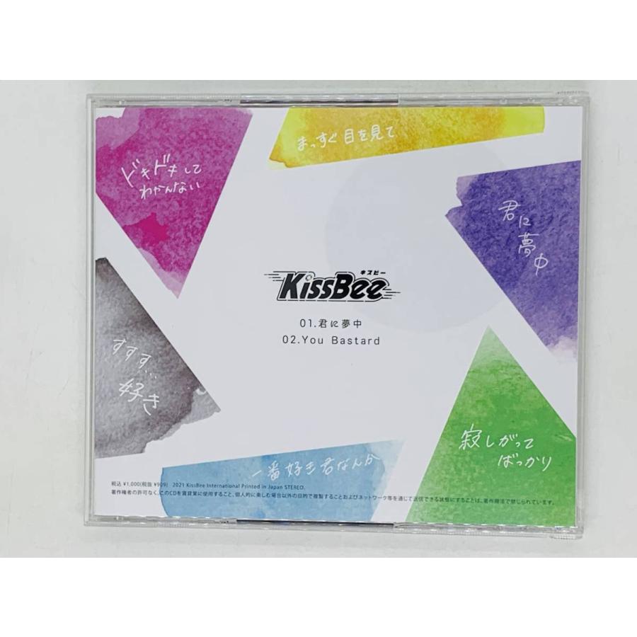 即決CD KissBee 君に夢中 / キスビー L03 : TOTAL-CD-SHOP ヤフー店 - 通販 - Yahoo!ショッピング