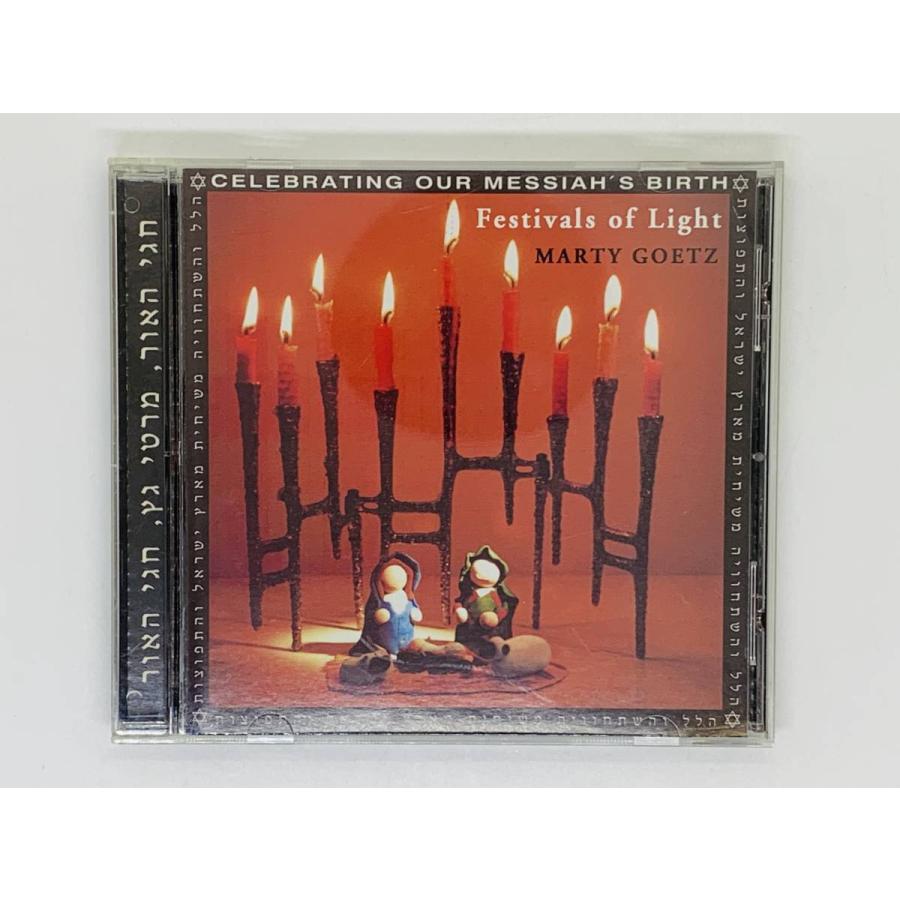 即決CD MARTY GOETZ FESTIVALS OF LIGHT / Shepherd's Song Little Lamb Arise ...