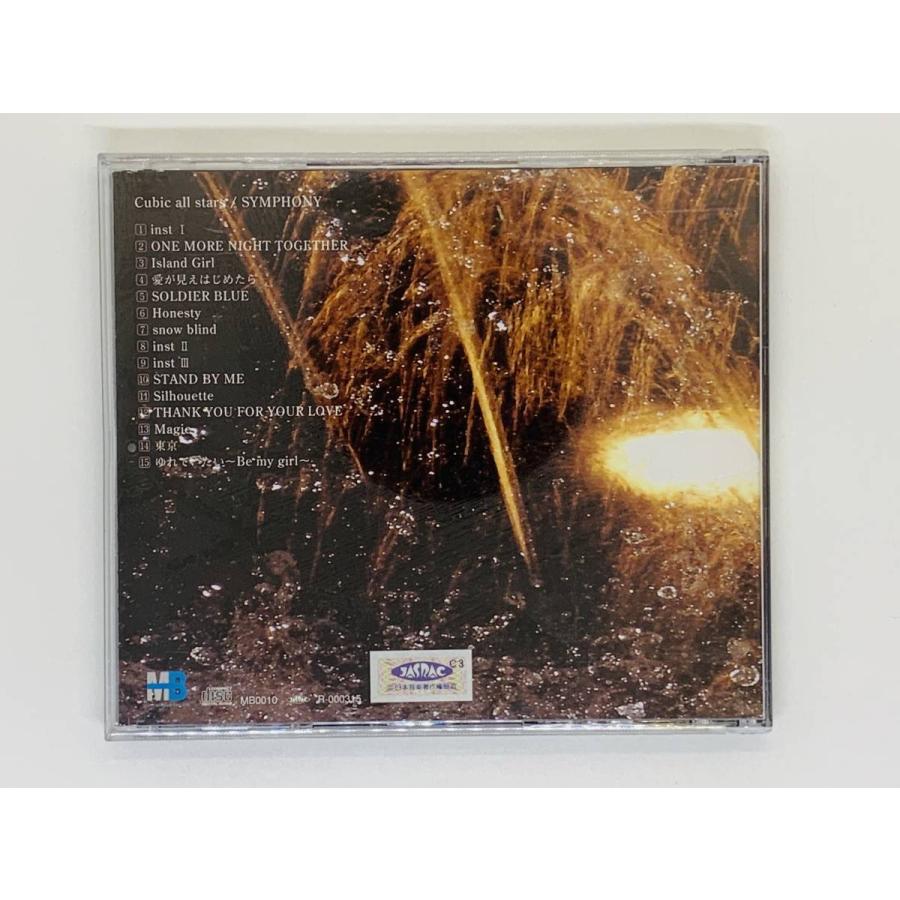 即決CD Cubic all stars / SYMPHONY inst I Island Girl 愛が見えはじめたら SOLDIER ...