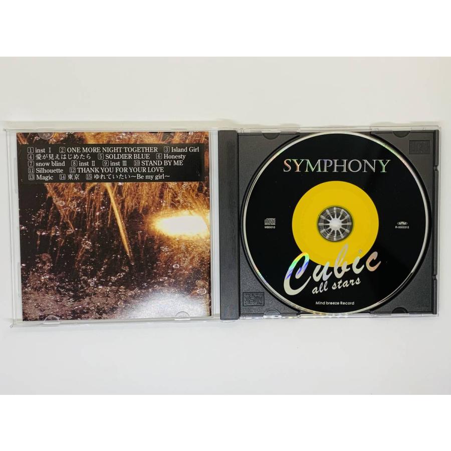 即決CD Cubic all stars / SYMPHONY inst I Island Girl 愛が見えはじめたら SOLDIER ...