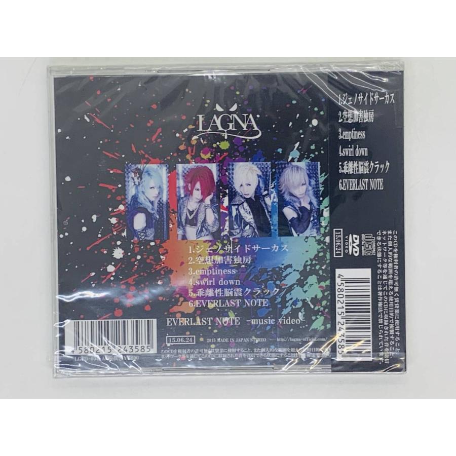 即決CD LAGNA AGiTO / A-type ラグナ アギト ジェノサイドサーカス EVERLAST NOTE 新品未開封 帯付き 激レア 希少 Z31 : TOTAL-CD-SHOP ...