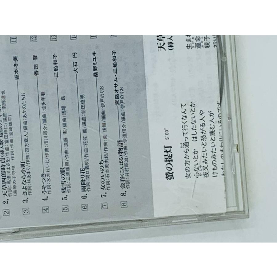 即決CD 表ジャケット無し 演歌競演 / TOCT-9449 / 坂本冬美 大石円 山川豊 松山恵子 / アルバム Y34 :CD0011424:TOTAL-CD-SHOP ヤフー店 - 通販 ...