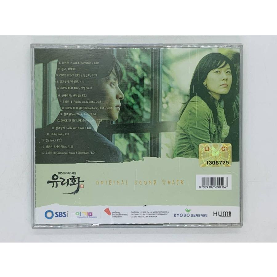 即決CD ガラスの華 サウンドトラック サントラ / 韓国盤 OST Original Sound Track アルバム ツメカケ Y17 : TOTAL-CD-SHOP ヤフー店 - 通販 ...