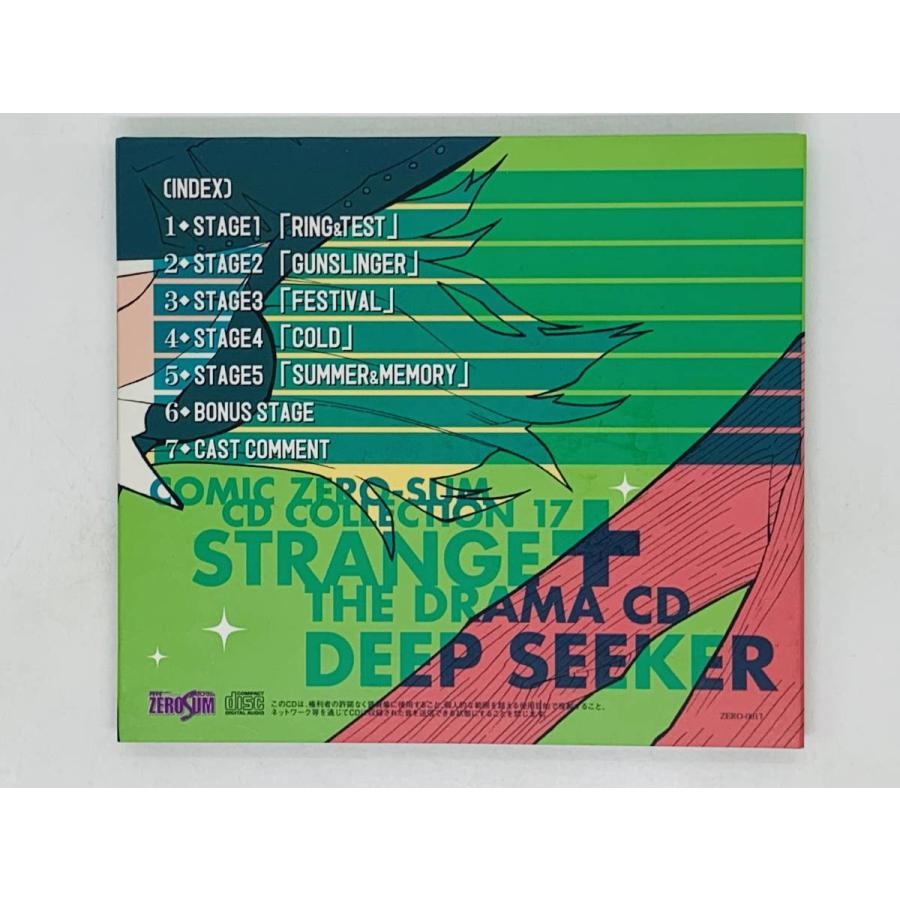 即決CD STRANGE DEEP SEEKER The Drama CD / COMIC ZERO SUM COLLECTION 17 MIKAWA Verno presents Y35 ...