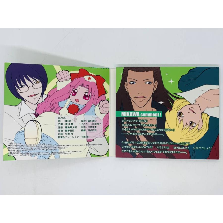 即決CD STRANGE DEEP SEEKER The Drama CD / COMIC ZERO SUM COLLECTION 17 MIKAWA Verno presents Y35 ...