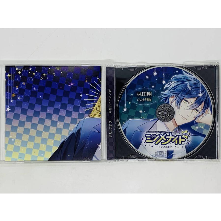 即決CD ミツメナイトICHI あなたの虜でした / 土門熱 Mitsume Knight Night 帯付き Y36 : TOTAL-CD ...
