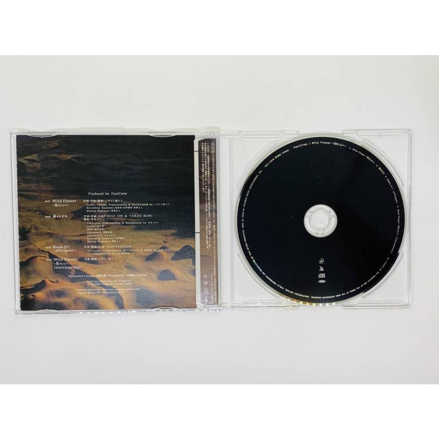 即決CD PaniCrew Wild Flower 花のしらべ Y20 : cd0012426 : TOTAL-CD-SHOP ヤフー店 - 通販 - Yahoo!ショッピング