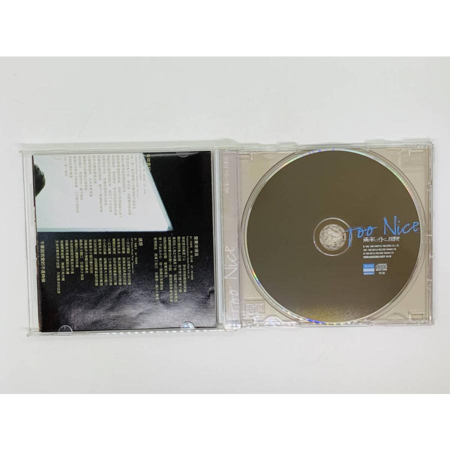 即決CD William So 蘇永康 Too Nice / ウィリアム・ソー 愛得正好 浪人情歌Live版 就算我們真的合不來 台湾盤 ...