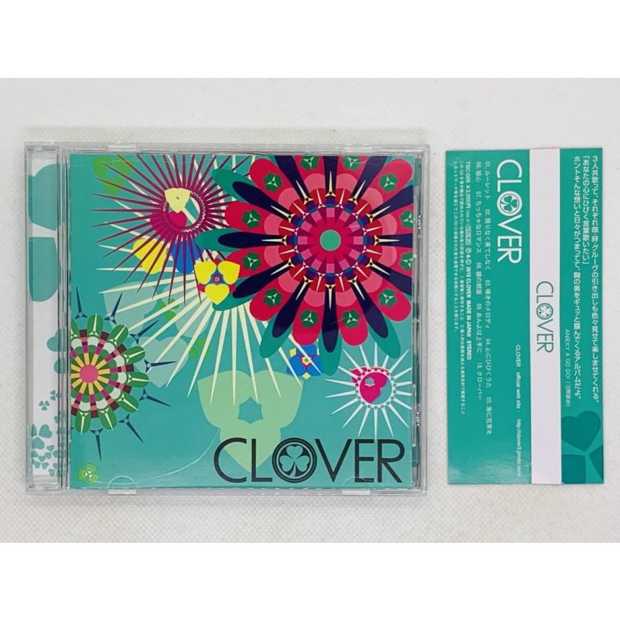 即決CD CLOVER / クローバー ルーレット 限りなく果てしなく 嘆きのメロディ 心にひびくうた 帯付き 激レア 希少 Q01 : TOTAL-CD-SHOP ヤフー店 - 通販 ...