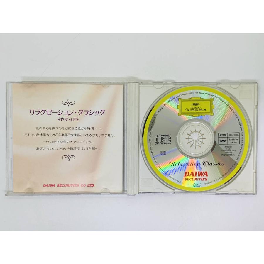 即決CD DAIWA SECURITIES / Relaxation Classics やすらぎ / 設立50周年 リラクゼーション・クラシック Q01 :CD0013617:TOTAL-CD ...