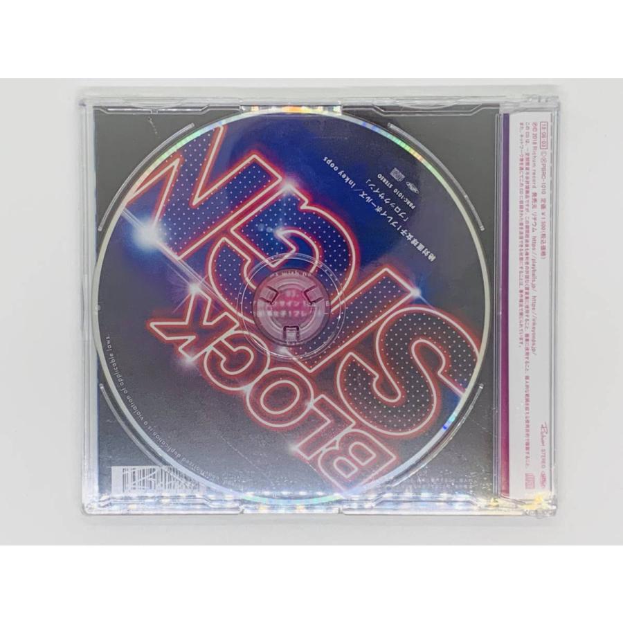 即決CD BLOCK SIGN / PlayBalls inkey oops ブロックサイン 絶対直球女子！ プレイボールズ 新品未開封 レア ...