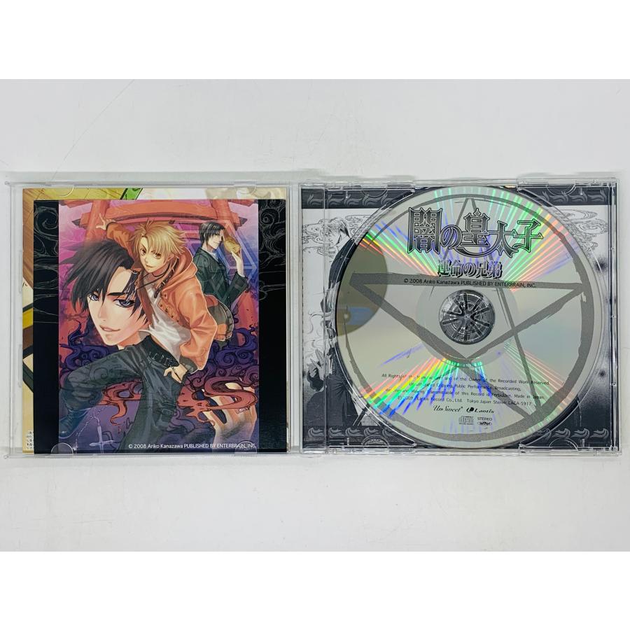 即決CD Tiara 闇の皇太子 運命の兄弟 / Y29 :CD00164272:TOTAL-CD-SHOP ヤフー店 - 通販 - Yahoo!ショッピング