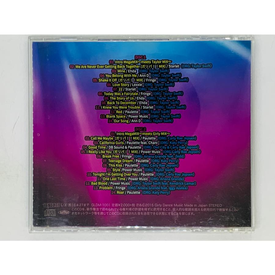 即決2CD ガリパ meets Taylor & Girly BEST EDM COVER MIX / Garly Rae Jepson , Katy Perry アルバム Y17 ...