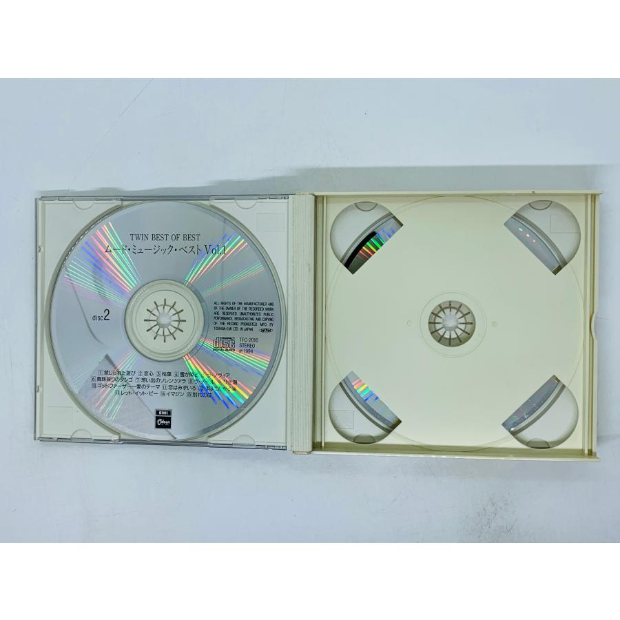 即決2CD ムード・ミュージック・ベスト MOOD MUSIC BEST vol.1 / ミスターロンリー 禁じられた遊び X21 : TOTAL-CD-SHOP ヤフー店 - 通販 ...