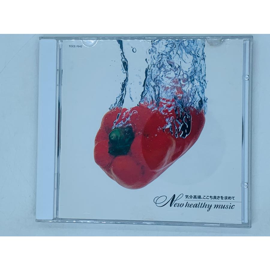 即決CD 気分高揚、ここち良さを求めて / 新ヘルシー・ミュージック NEW HEALTHY MUSIC II Z40 : TOTAL-CD-SHOP ヤフー店 - 通販 - Yahoo!ショッピング