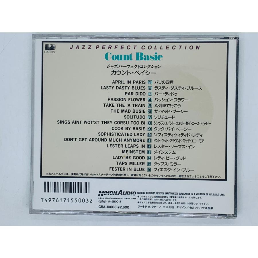即決CD JAZZ PERFECT COLLECTION COUNT BASIE / カウント・ベイシー ジャズ Z44 : TOTAL-CD-SHOP ヤフー店 - 通販 - Yahoo ...