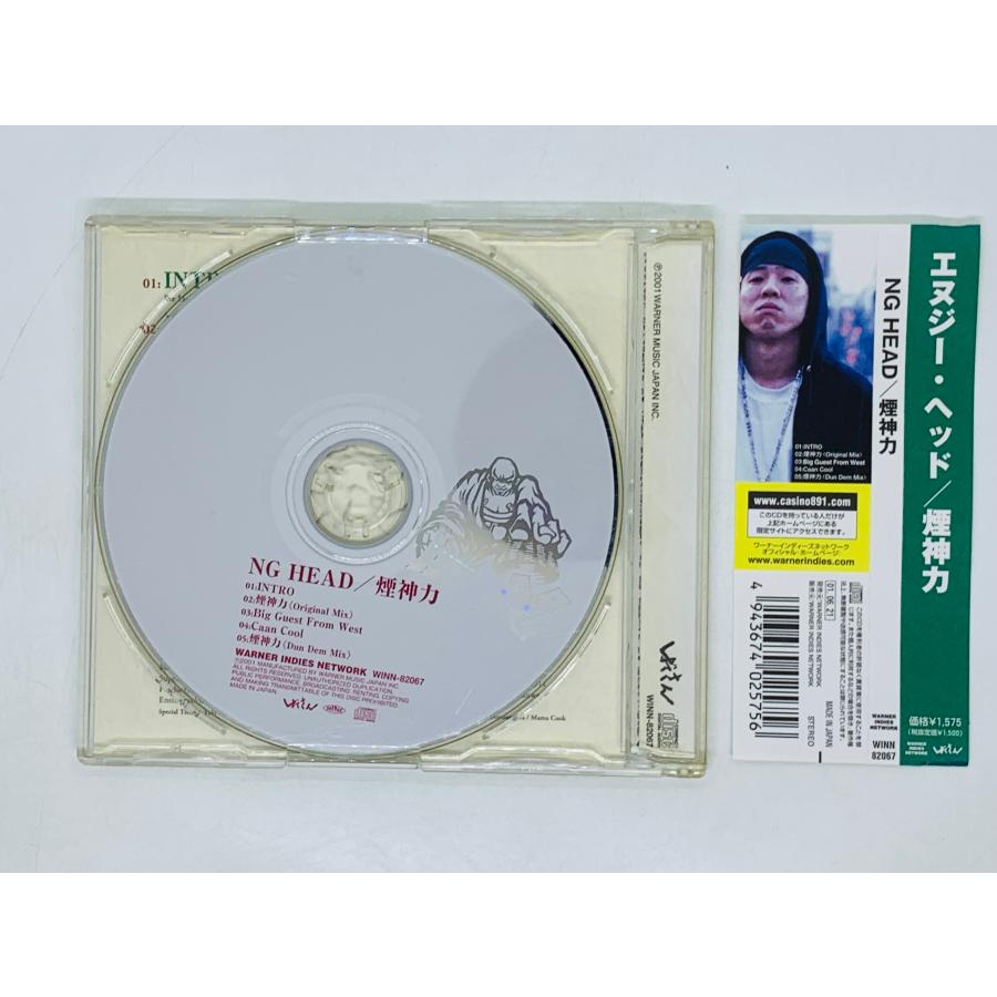 即決CD NG HEAD 煙神力 / エヌジー・ヘッド 帯付き Z47 : TOTAL-CD-SHOP ヤフー店 - 通販 - Yahoo!ショッピング