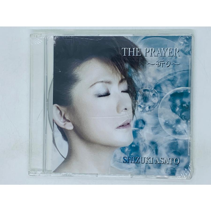 即決CD 姿月あさと 祈り / SHIZUKI ASATO THE PRAYER 激レア U02 : TOTAL-CD-SHOP ヤフー店 - 通販 - Yahoo!ショッピング