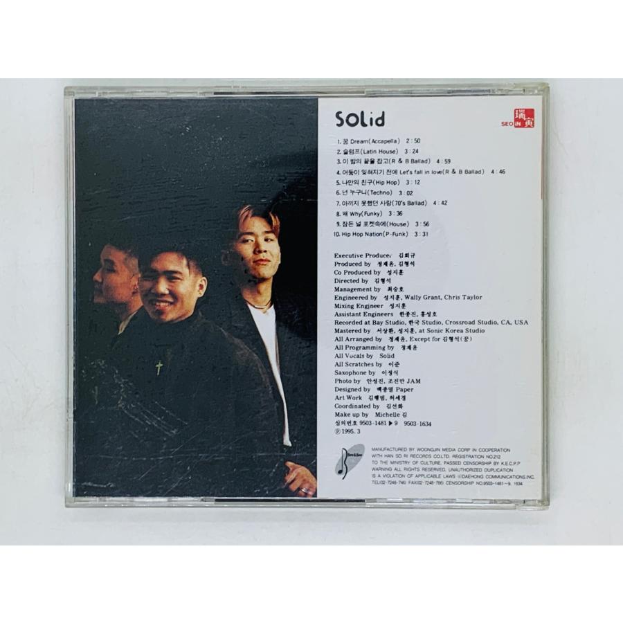 即決CD SOLid Bee & / Accapella , Latin House アルバム 激レア V06 : TOTAL-CD-SHOP ...