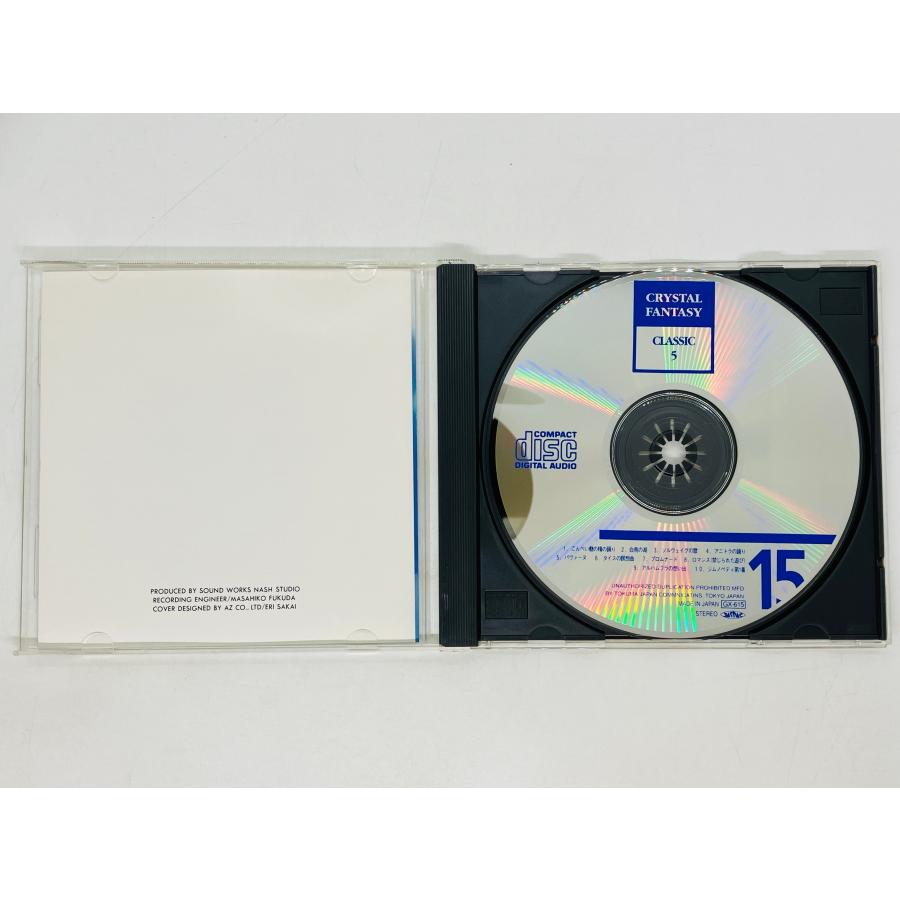 即決CD クリスタル・ハーモニー / クラシック V ポップクラシック編 Crystal Harmony Z44 : TOTAL-CD ...