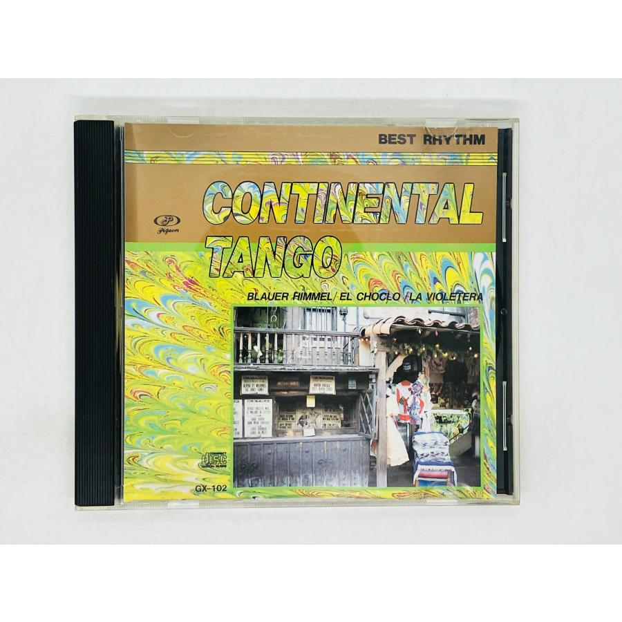 即決CD コンチネンタル・タンゴ CONTINENTAL TANGO BEST RHYTHM / ばらのタンゴ 花売り娘 ジェラシー Z47 : TOTAL-CD-SHOP ヤフー店 - 通販 ...