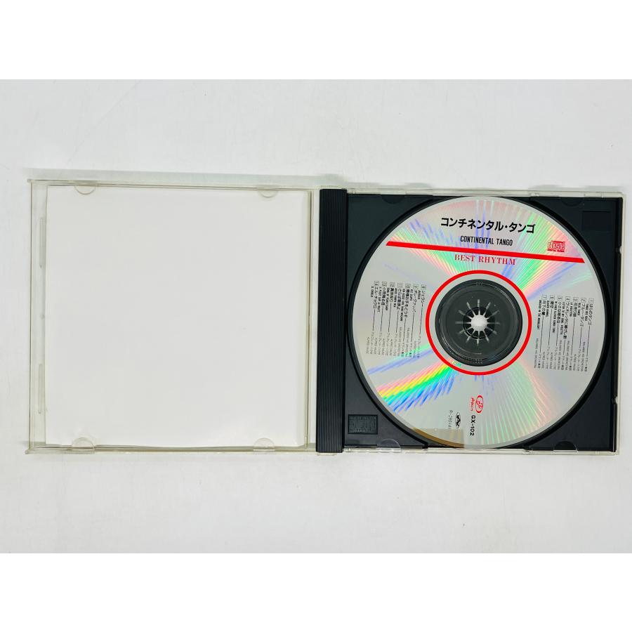 即決CD コンチネンタル・タンゴ CONTINENTAL TANGO BEST RHYTHM / ばらのタンゴ 花売り娘 ジェラシー Z47 : TOTAL-CD-SHOP ヤフー店 - 通販 ...