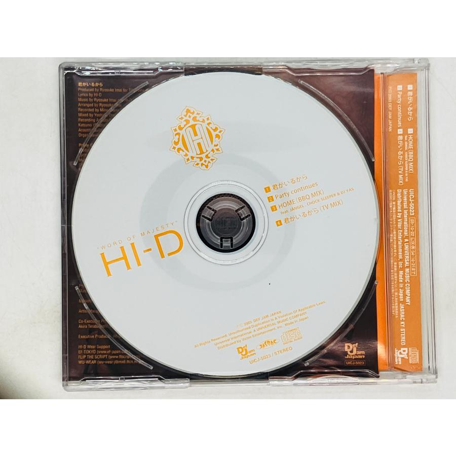 即決CD HI-D 君がいるから / Party continues Z13 : TOTAL-CD-SHOP ヤフー店 - 通販 - Yahoo!ショッピング