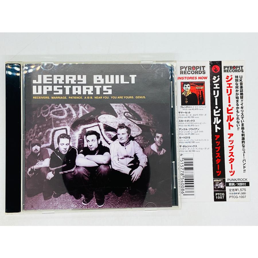 即決CD JERRY BUILT ジェリー・ビルト / UPSTARTS アップスターツ 帯付き アルバム G04 : TOTAL-CD ...