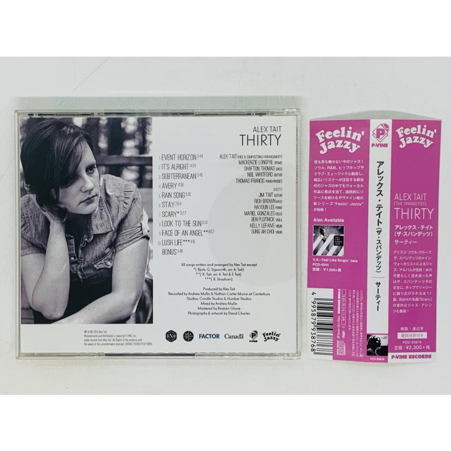 即決CD アレックス・テイト (ザ・スパンデッツ) サーティー / ALEX TAIT THIRTY 帯付き ジャズ アルバム Z40 : cd00174568 : TOTAL-CD-SHOP ...
