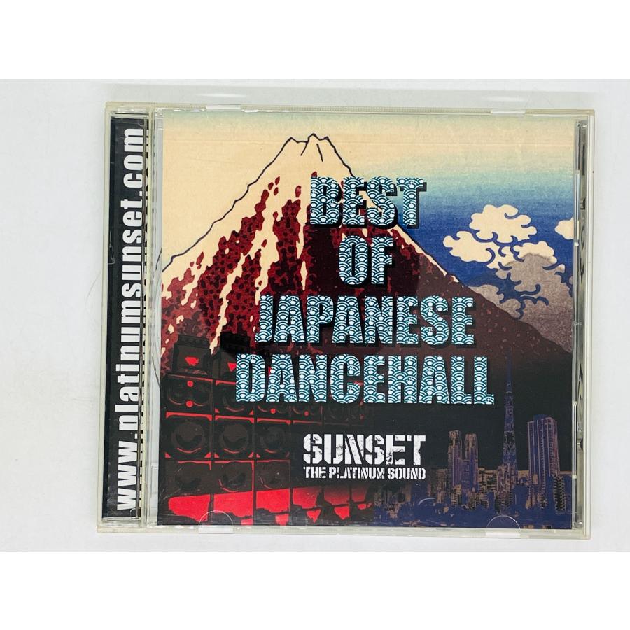 即決CD BEST OF JAPANESE DANCEHALL / SUNSET Fire Ball,H-MAN,PUSHIM Z36 : TOTAL-CD-SHOP ヤフー店 - 通販 ...