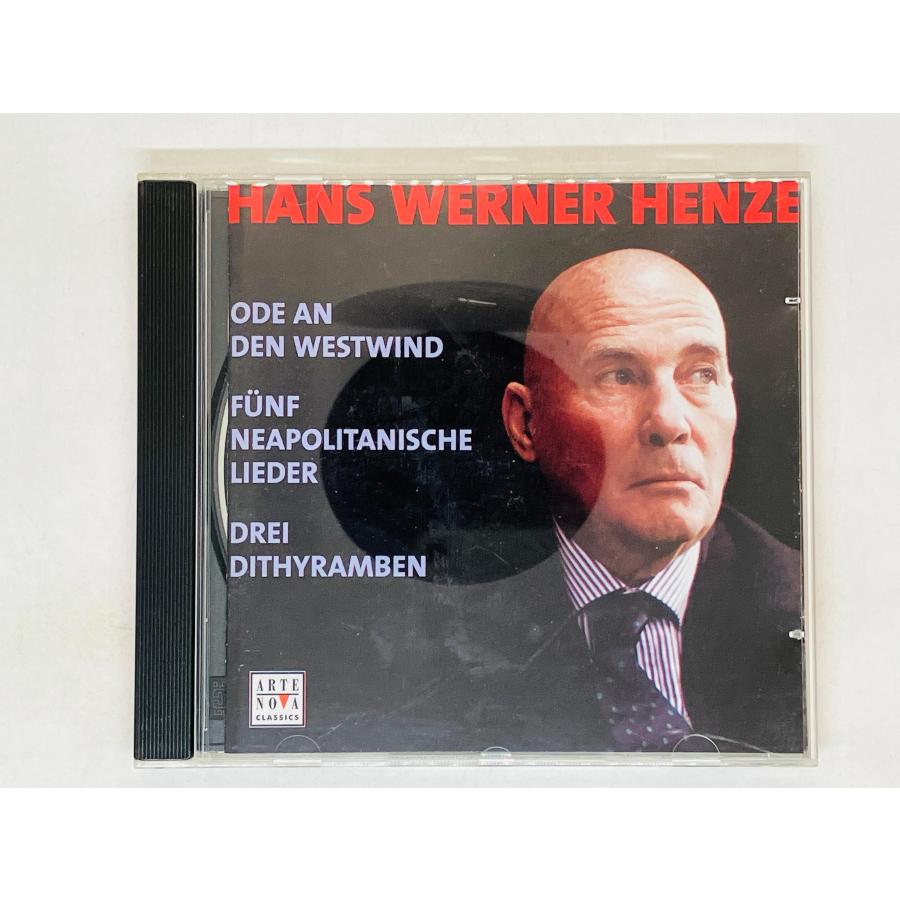 即決CD Hans Werner Henze Orchestral Works / ヘンツェ Y15 : TOTAL-CD-SHOP ヤフー店 - 通販 - Yahoo!ショッピング