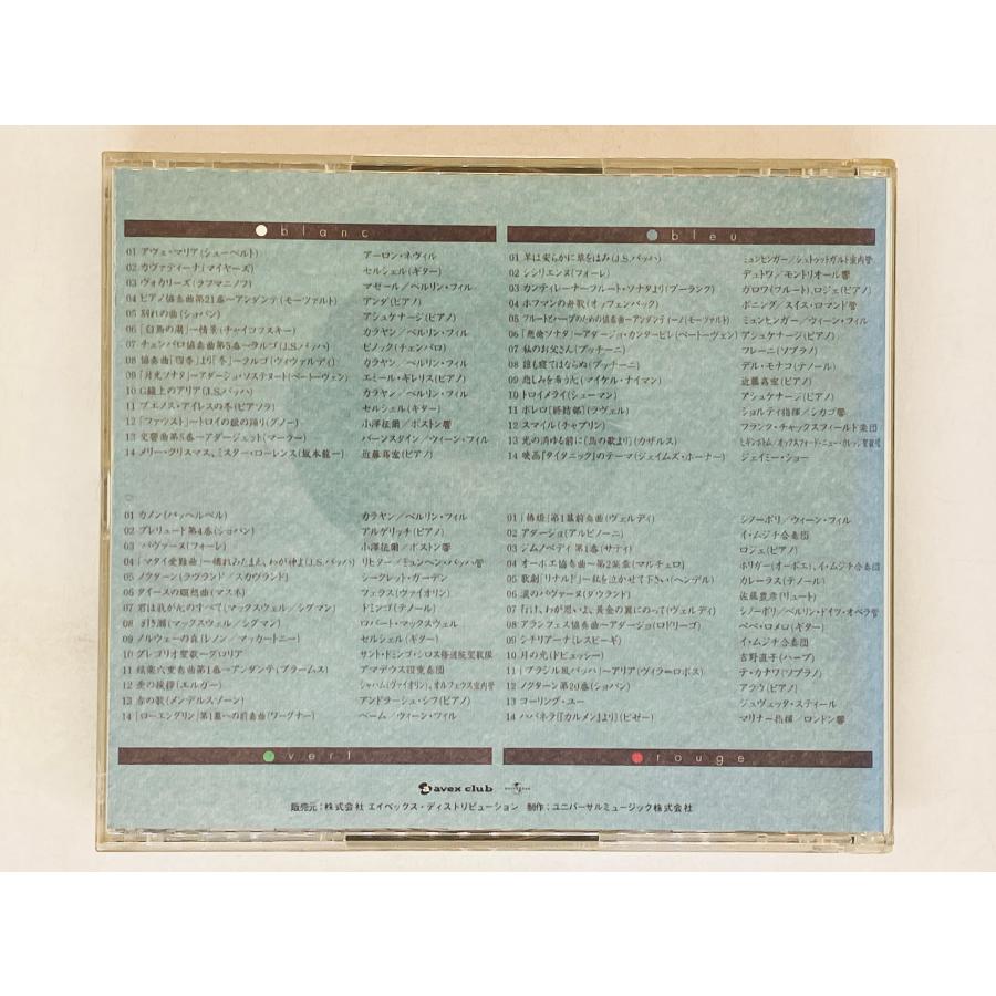 即決4CD CLASSICAL elegance / クラシック エレガンス アルバム I02 : TOTAL-CD-SHOP ヤフー店 - 通販 - Yahoo!ショッピング