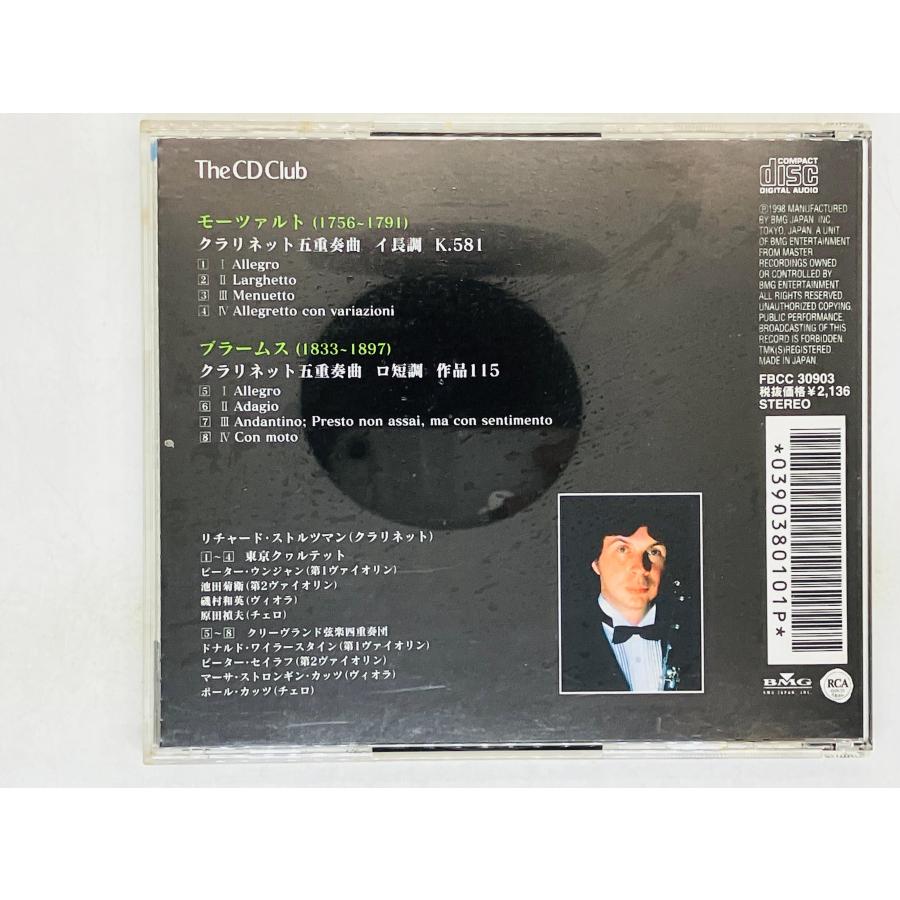 即決CD モーツァルト ブラームス リチャード・ストルツマン クラリネット五重奏曲 The CD Club 東京クワルテット Z15 : TOTAL-CD-SHOP ヤフー店 - 通販 ...