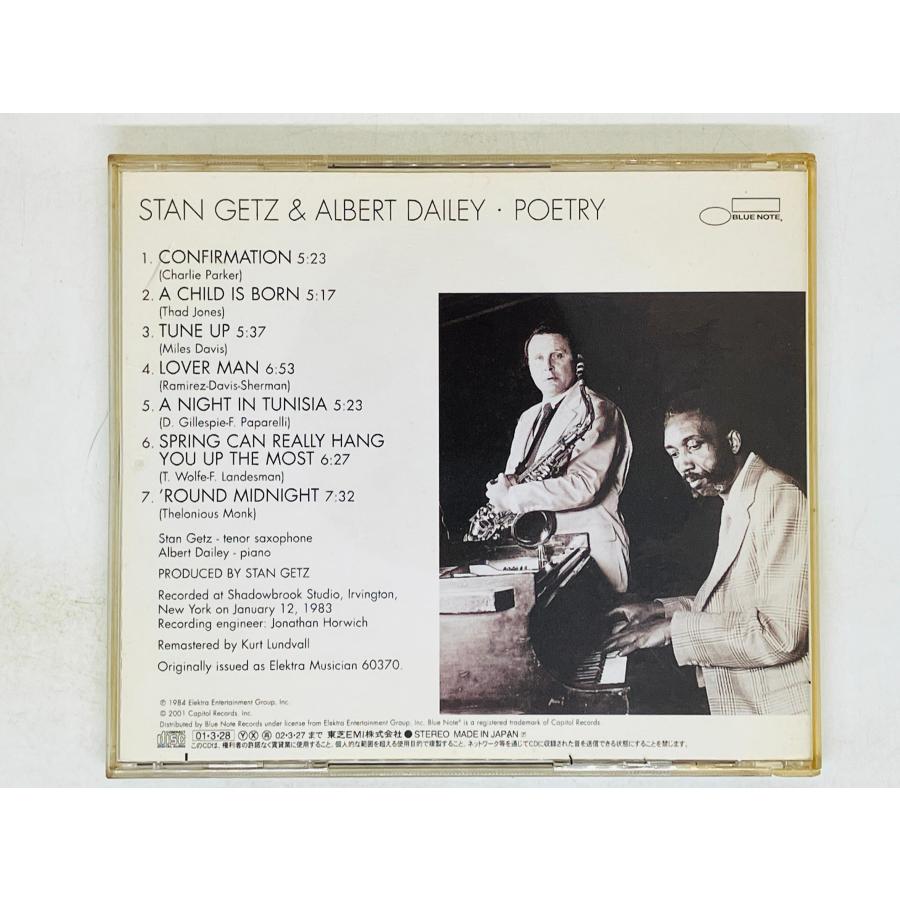 即決CD STAN GETZ & ALBERT DAILEY スタン・ゲッツ アル・デイリー POETRY / JAZZ ジャズ TOCJ ...