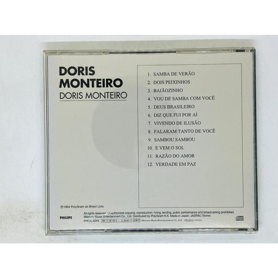 即決CD ドリス・モンテイロ サマー・サンバ DORIS MONTEIRO / SAMBA DE VERAO アルバム PHCA-4244 N01 : TOTAL-CD-SHOP ヤフー店 ...