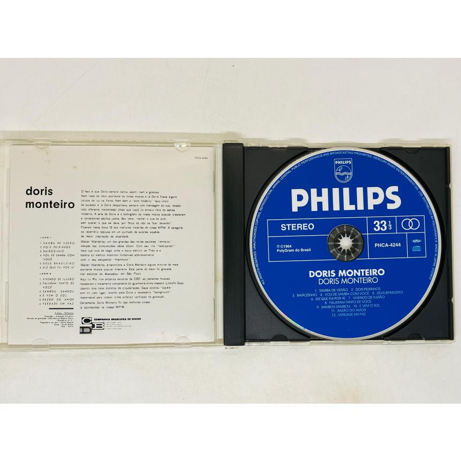 即決CD ドリス・モンテイロ サマー・サンバ DORIS MONTEIRO / SAMBA DE VERAO アルバム PHCA-4244 N01 : TOTAL-CD-SHOP ヤフー店 ...