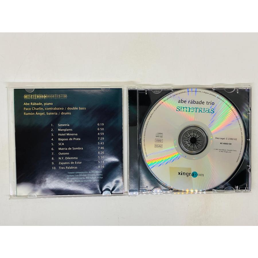 即決CD abe rabade trio smetrias / アベ・ラバデ JAZZ ジャズ XC-0502 T05 : TOTAL-CD-SHOP ヤフー店 - 通販 - Yahoo!ショッピング