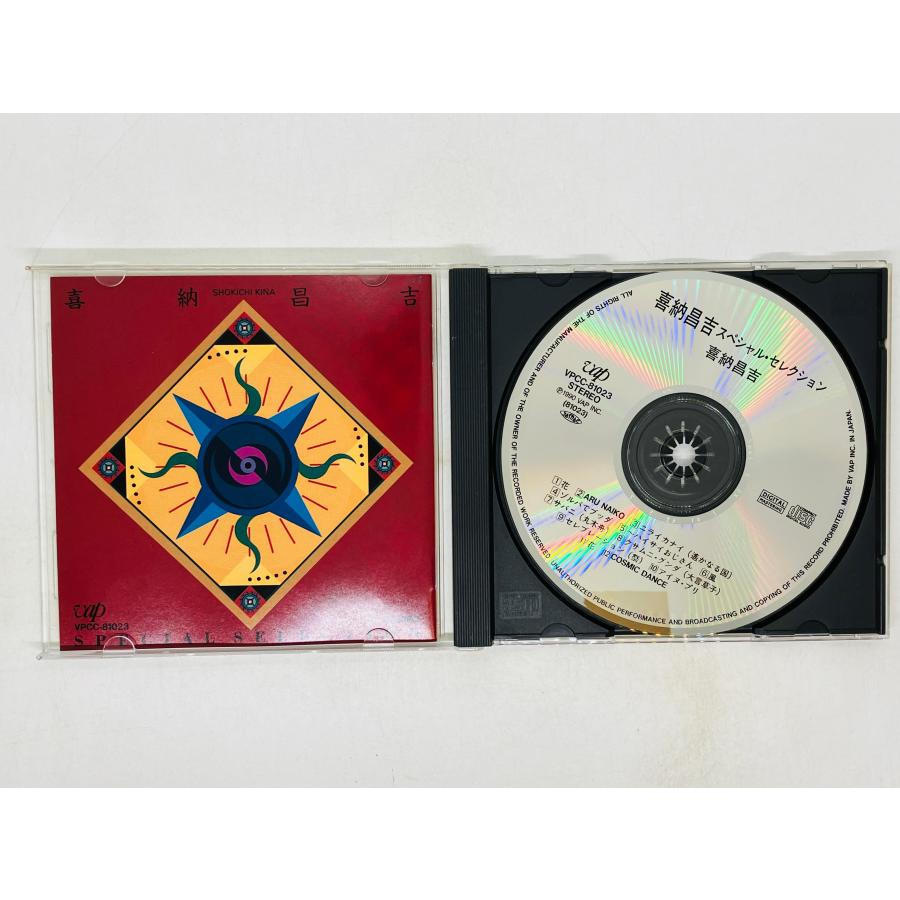 即決CD 喜納昌吉 SPECIAL SELECTION / スペシャルセレクション アルバム R05 :CD00178224:TOTAL-CD-SHOP ヤフー店 - 通販 - Yahoo ...