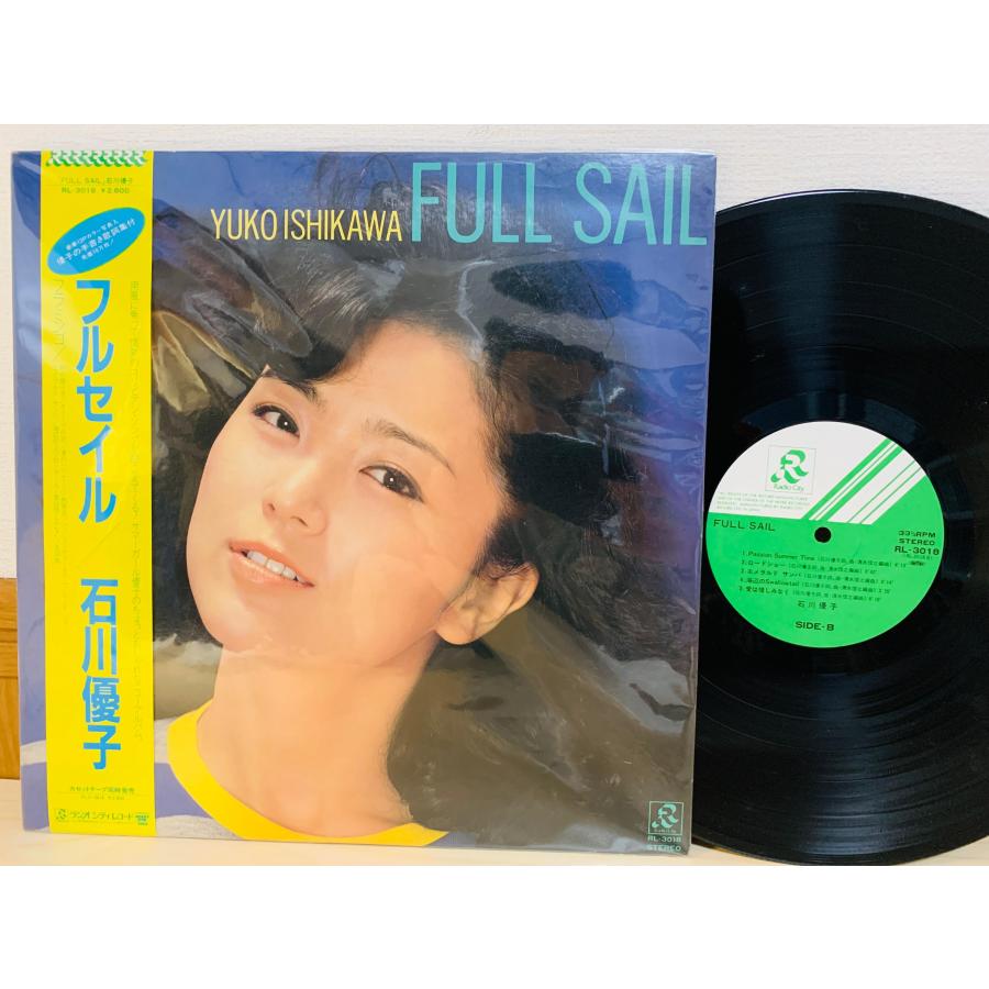 即決LP 石川優子 FULL SAIL フルセイル / レコード RL-3018 L22 : TOTAL-CD-SHOP ヤフー店 - 通販 - Yahoo!ショッピング