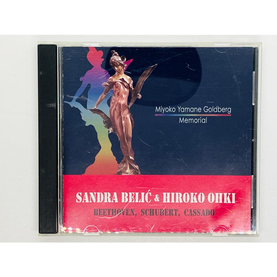 即決CD ゴールドベルク 山根美代子メモリアル / 大木裕子 & サンドラ・ベリッチ SANDRA BELC HIROKO OHKI SNTM-1001 Z62 : cd00181194 ...