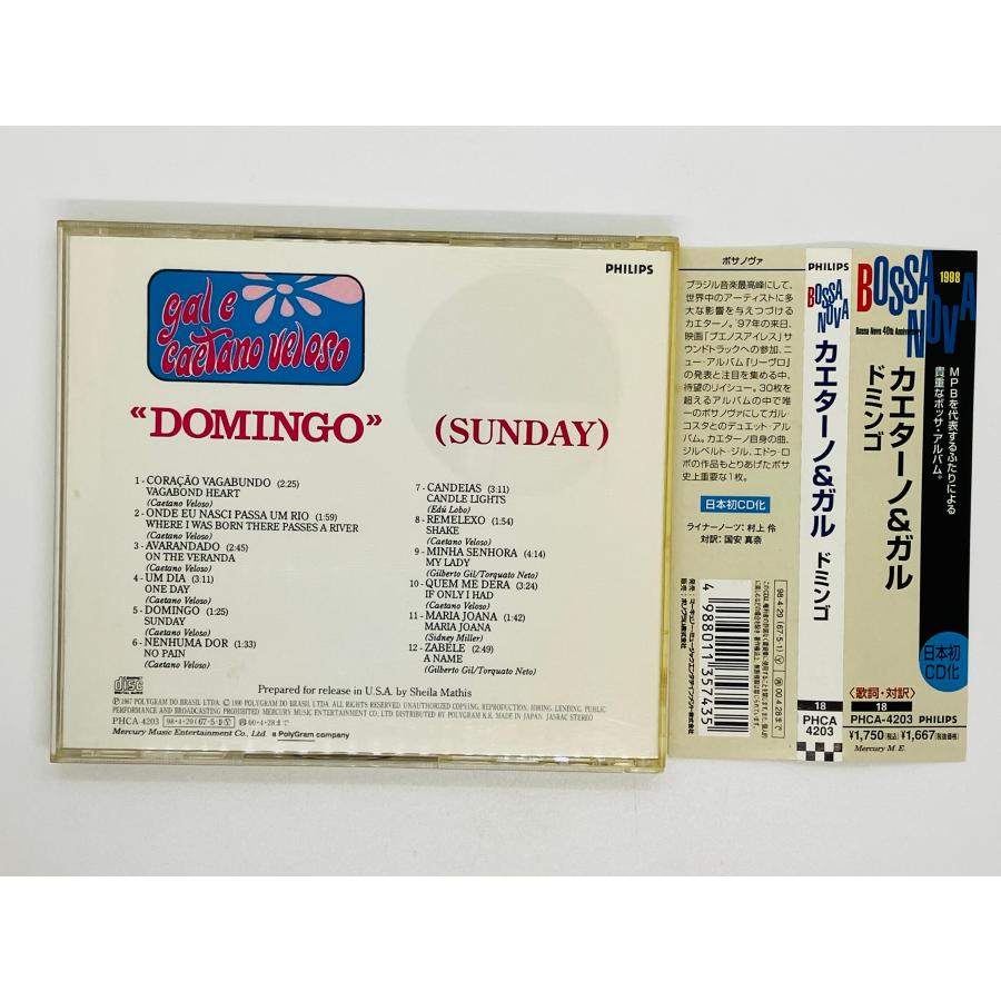 即決CD カエターノ＆ガル 「DOMINGO」 ドミンゴ CAETANO VELLOSO GAL COSTA 帯付き PHCA-4203 Y20 : TOTAL-CD-SHOP ヤフー店 ...