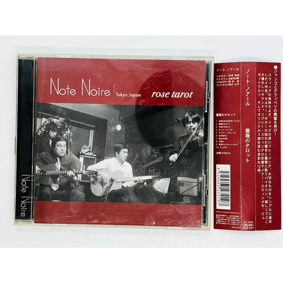即決CD ノート・ノアール / 薔薇のタロット Note Noire rose tarot 帯付き DJJP-001 Y24 : TOTAL ...