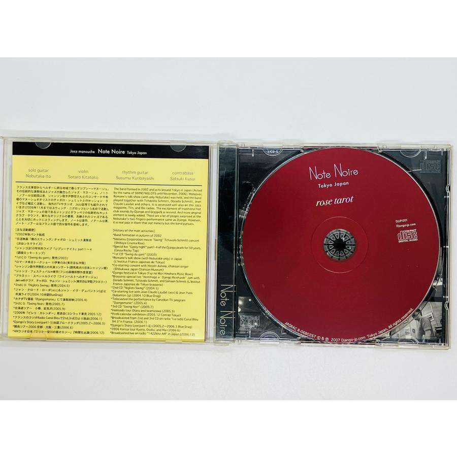 即決CD ノート・ノアール / 薔薇のタロット Note Noire rose tarot 帯付き DJJP-001 Y24 : TOTAL ...