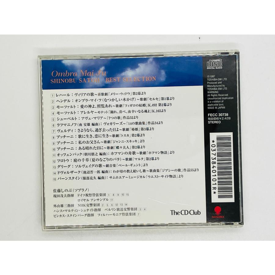即決CD オンブラ・マイ・フ 佐藤しのぶ ベスト・セレクション / Ombra Mai fu SHINOBU SATOH BEST SELECTION The CD Club Q02 ...