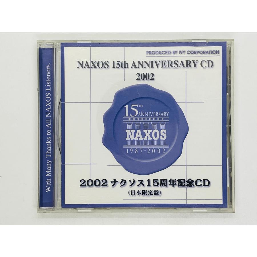 即決CD NAXOS 15th ANNIVERSARY 2002 / ナクソス15周年記念 海を越えた握手 子犬のワルツ アメイジンググレイス IVY2002 F06 : TOTAL-CD ...
